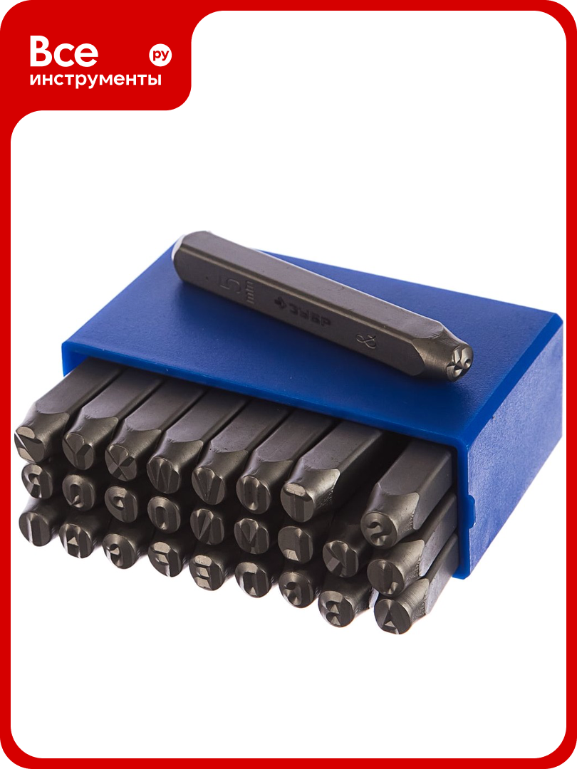 Буквенные латинские клейма Зубр, шрифт 5 мм 21505-05_z01, с никелированным покрытием