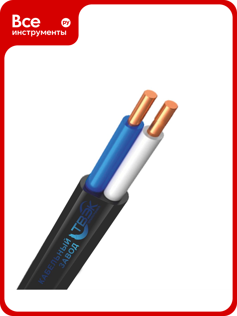 Силовой кабель ВВГ-Пнг(A)-LS твэк 2x1,5 мм2, 1.35 мм, заполненный, 100 метров, ГОСТ К-00-898