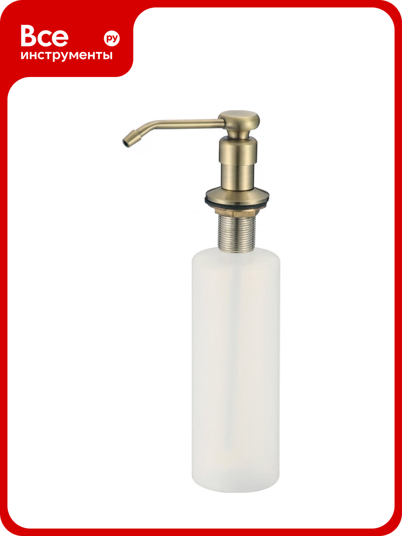 Дозатор врезной для кухонной мойки Savol S-ZY003C, легко заполняется моющим средством