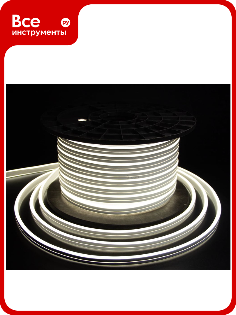 Гибкий неон TEAMPROF, двусторонний, белый TPF-FX816D-120-220V-W/W, бухта