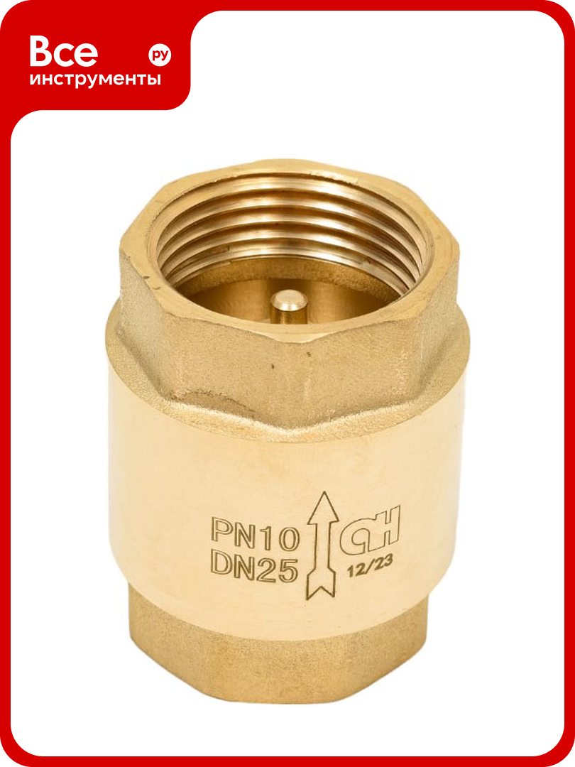 Обратный пружинный клапан AquaHit Ду25 ВН/ВН с металлическим затвором CV.720.06, CV72006