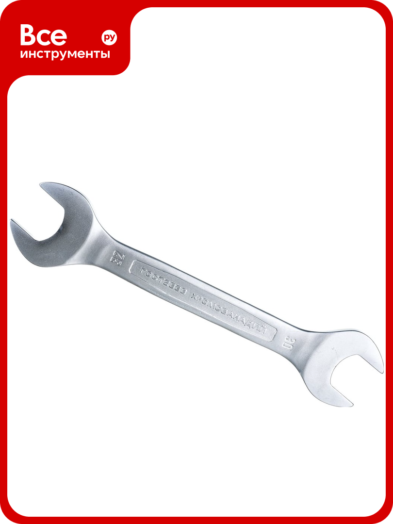 Рожковый гаечный ключм Зубр-32_z01 30x32, для работы с шестигранным крепежом различной сложности