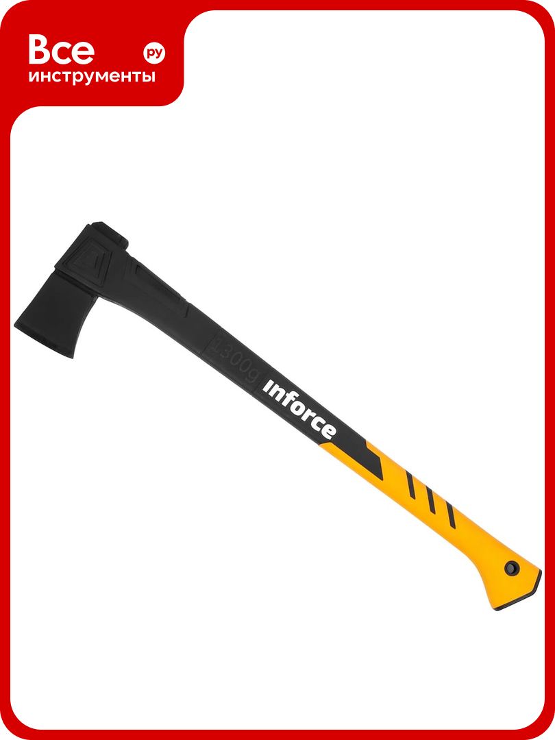 Универсальный топор Inforce-20, для рубки с максимальной энергией