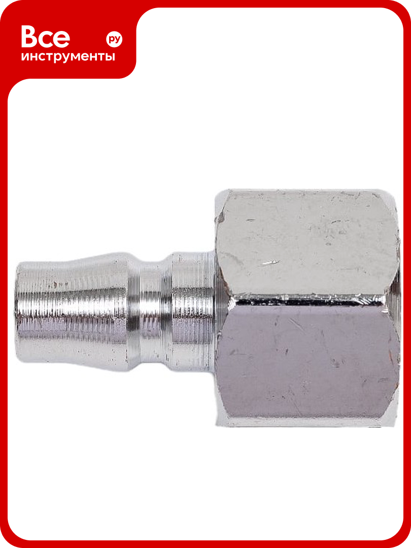 Быстроразъемное соединение 40PF 1/2 NBPT 53799, из никелированной, многоразовое использование