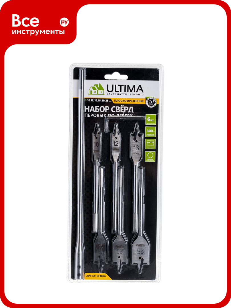 Набор сверл (6 шт; 10-25 мм; удлинитель 300 мм) Ultima 113076, древесине