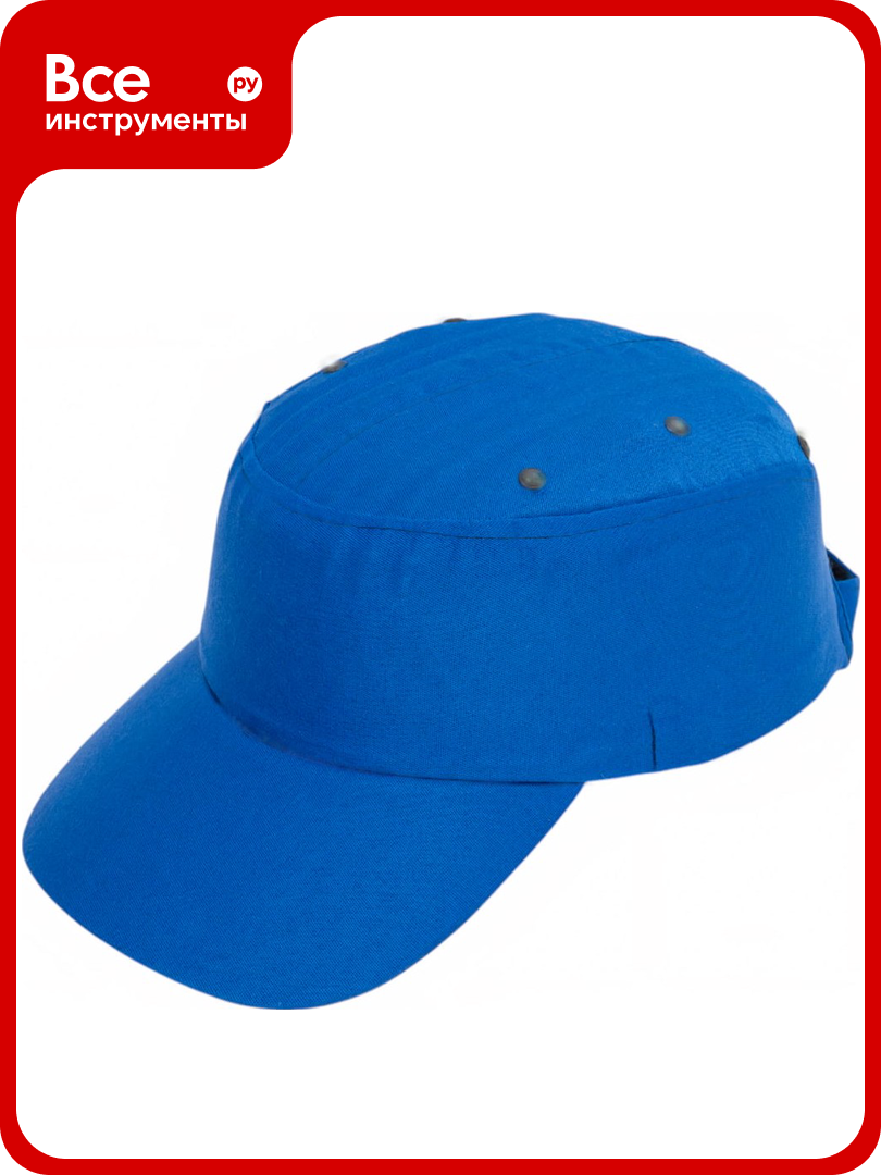 Каскетка летняя классическая MILL цвет "василек", из ударопрочного, области головы