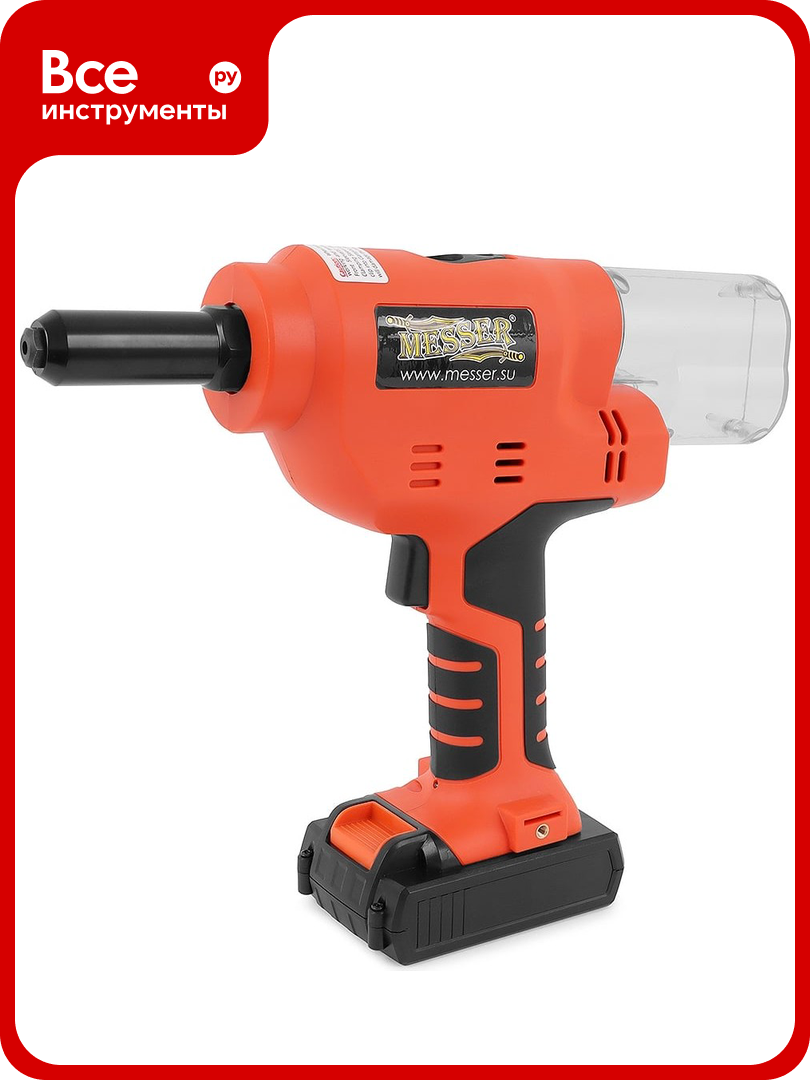 Аккумуляторный вытяжной заклепочник MESSER M1000 18В 05-32-065, 4 мм, включая заклепки из нержавеющей стали