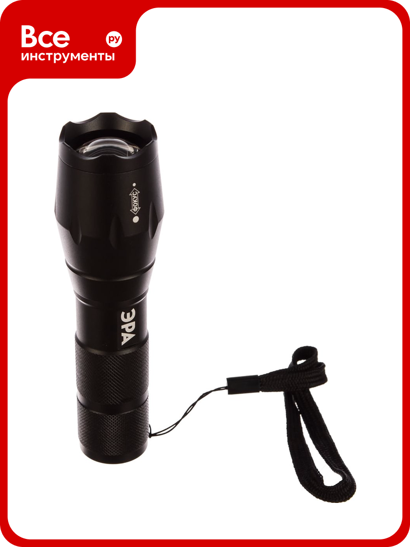 Универсальный фонарь ЭРА UB-601 Титан 5Вт, 3хААА, алюминий, изменяемый фокус Б0027825