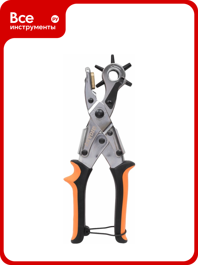 Револьверный дырокол для кожи Gigant 2-4,5мм GHT-24, 4.5мм, пластик