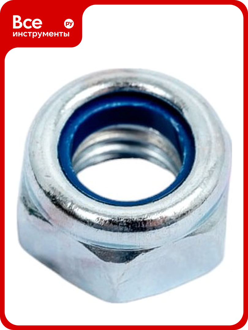 Гайка ЗУБР DIN 985 с нейлоновым кольцом, M8, 8 шт, кл. пр. 6, оцинкованная, 303586-08