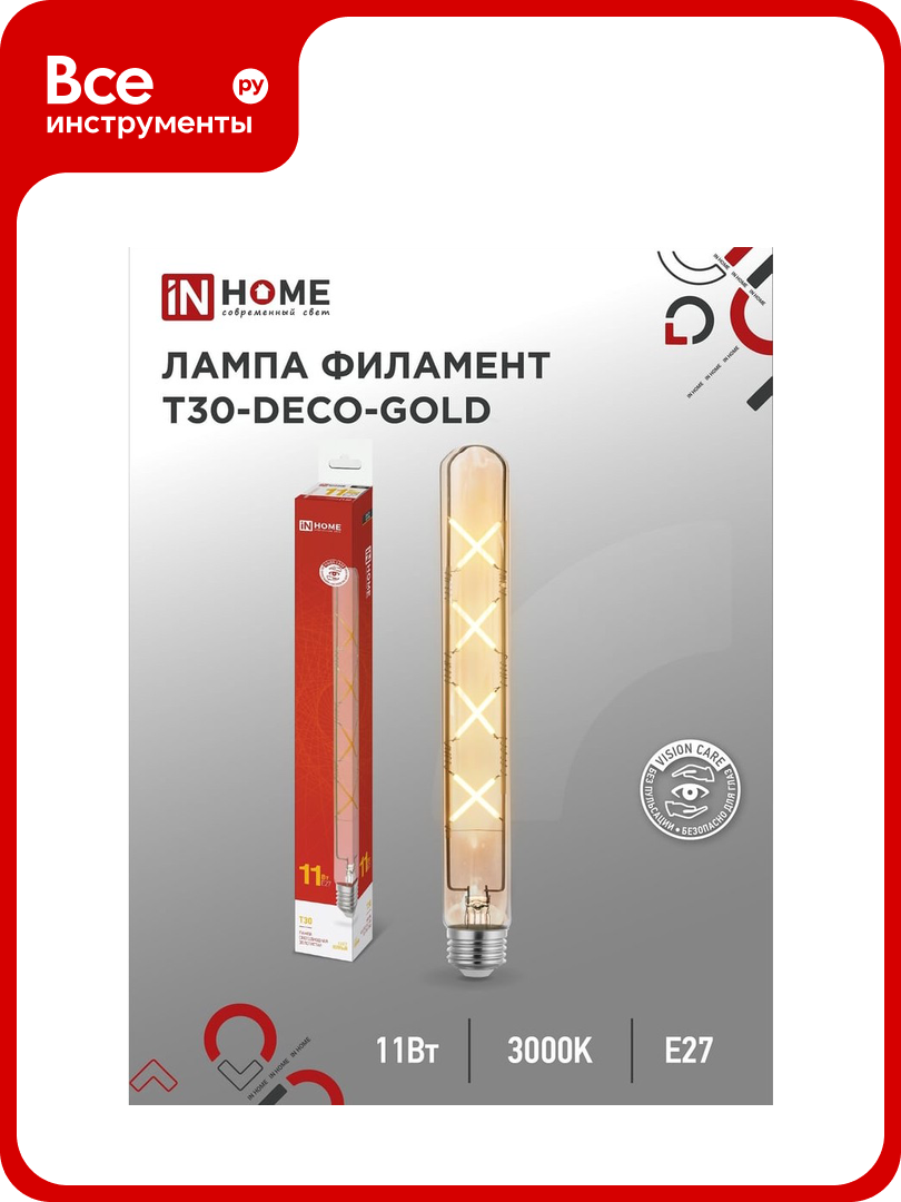 Лампа IN HOME сд led-t30-deco gold 11вт 230в е27 3000к 1160лм 300мм золотистая 4690612050898