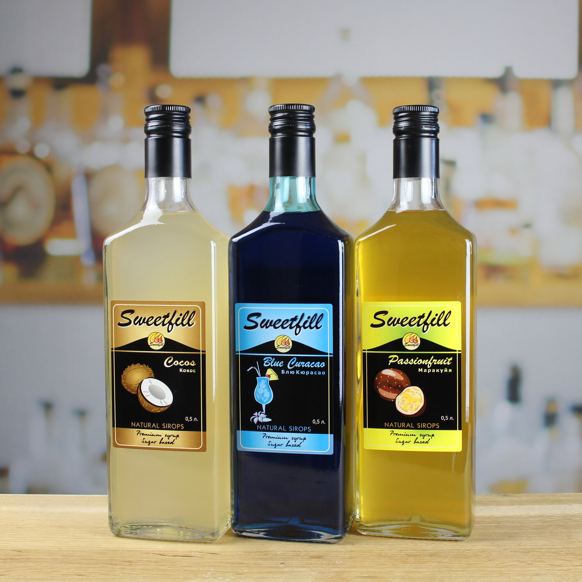 Сиропы Sweetfill "Блю Кюрасао", "Кокос" и "Маракуйя", 0.5 л, 3 шт