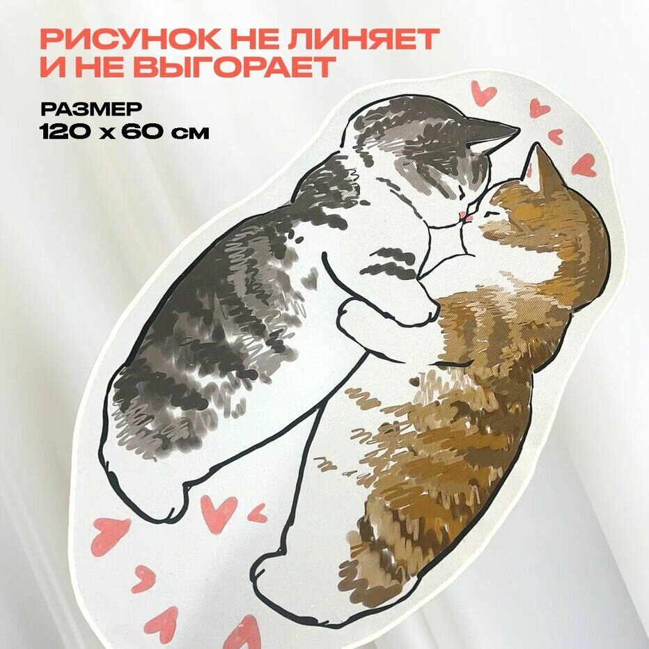 Коврик прикроватный — фото 1