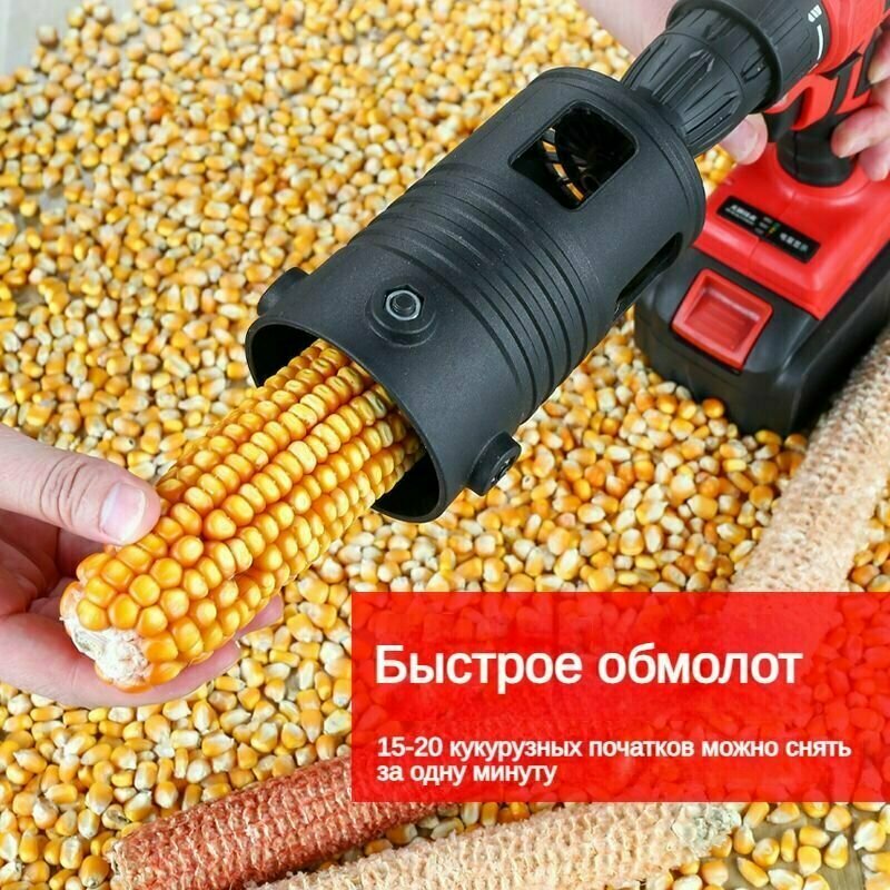 Лущилка для кукурузы "Молотилка", ручная, регулируемая, 200 г