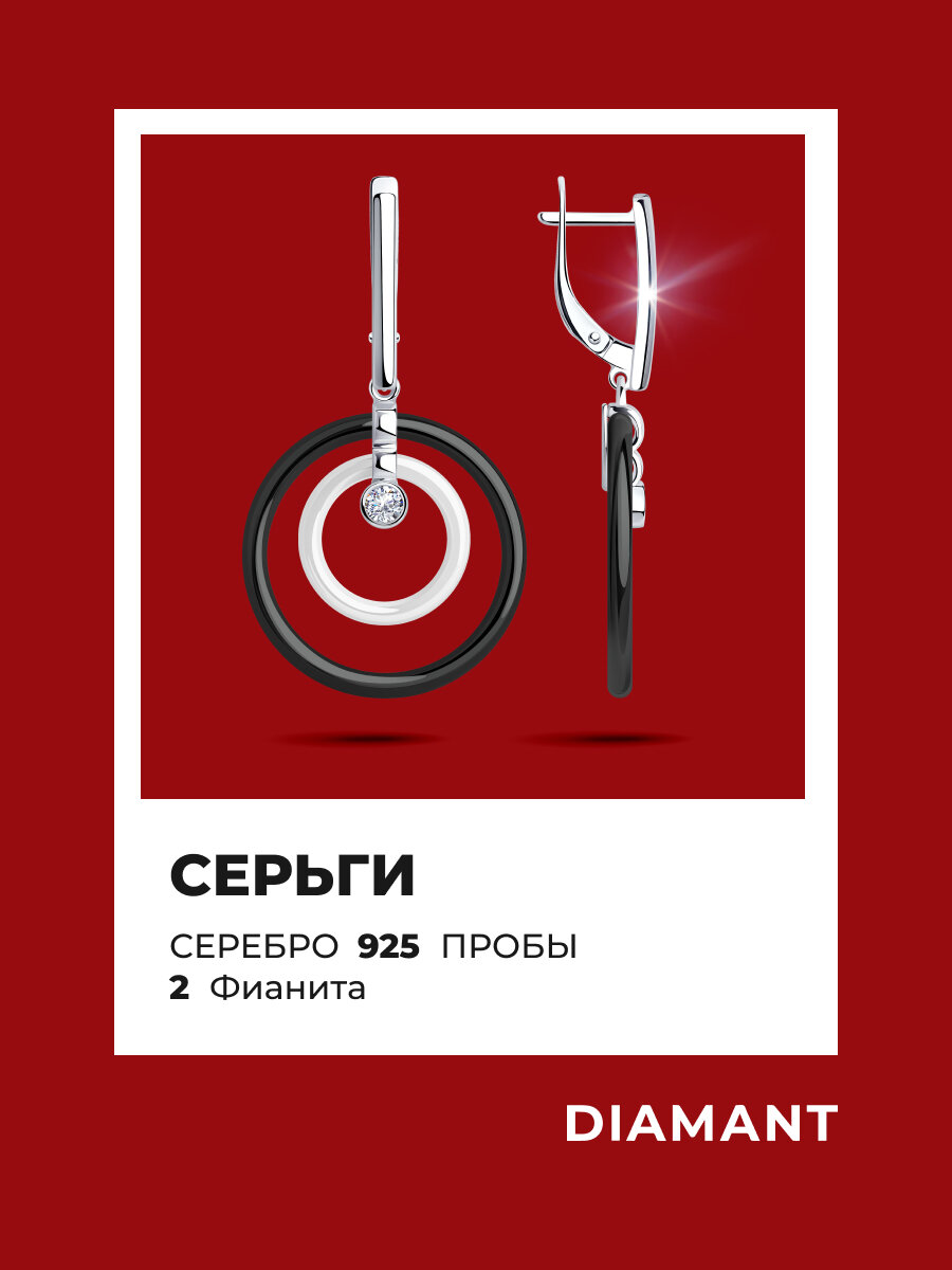 Серьги с подвесками, серебро, 925 проба, керамика