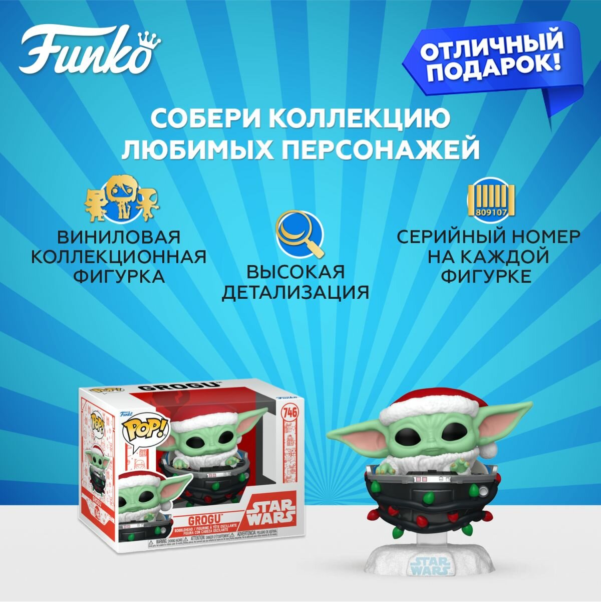 Фигурка — фото 1