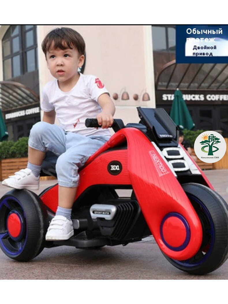Электрический трехколесный игрушечный автомобиль для мальчиков и девочек