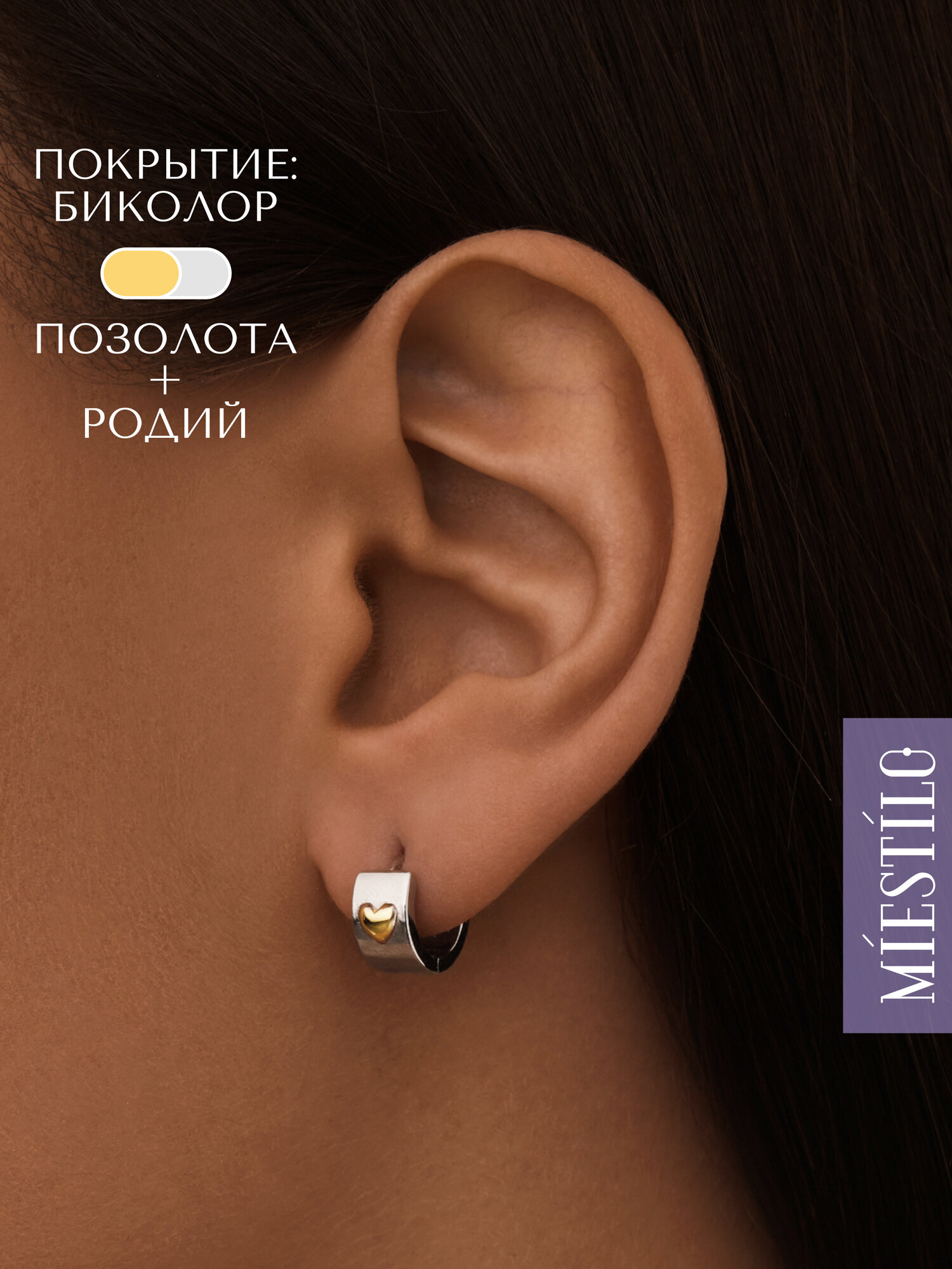 Серьги конго, серебро, 925 проба