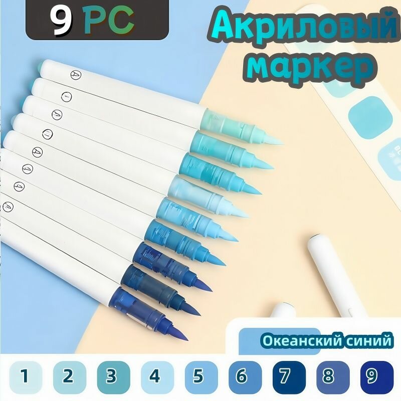 Маркеры для скетчинга акриловые фломастеры набор 171 цветов для рисования граффити / скетч маркеры