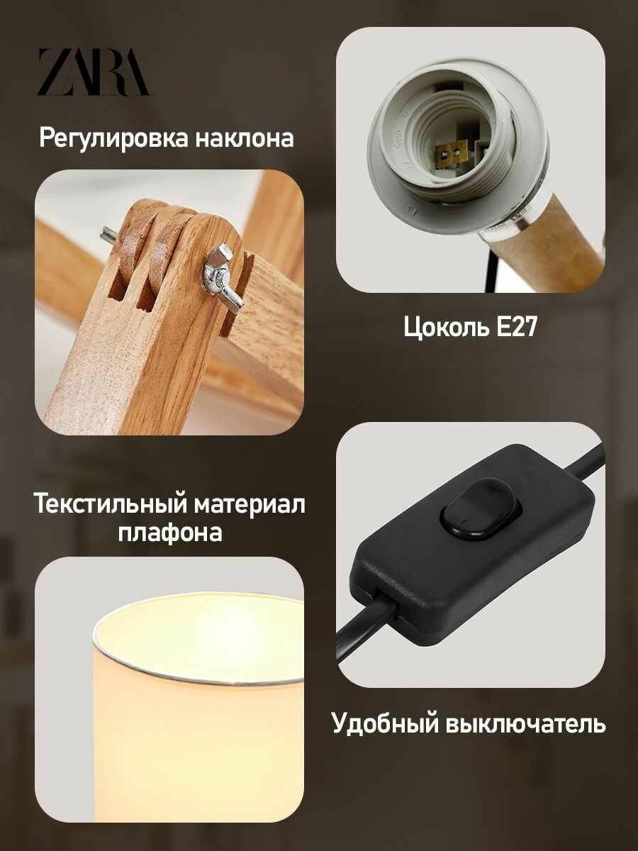 Лампа настольная — фото 1