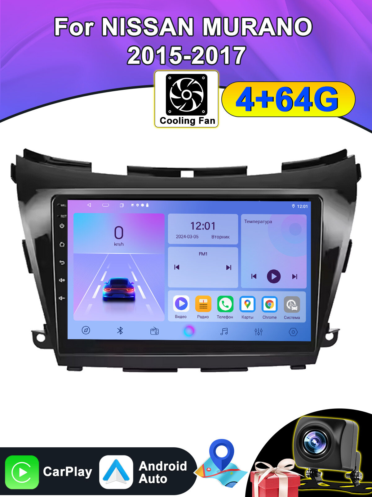 X-REAKO 10-inch Андроид 13 Магнитола для Nissan Murano 2015-2017 4/64GB 4-ми ядерный процессор, DSP, WiFi, 2 DIN , Интеллектуальное Охлаждение