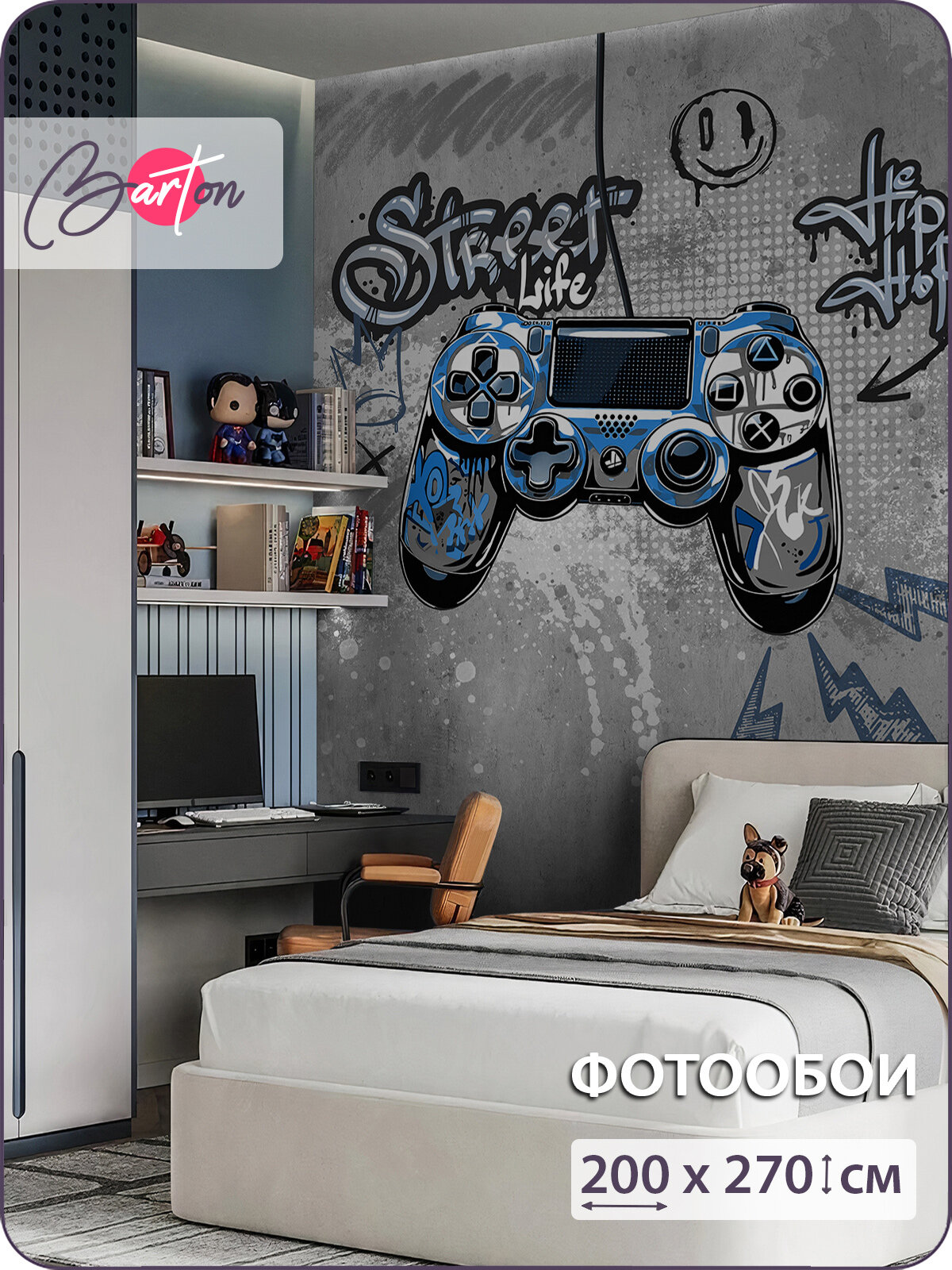 Фотообои на стену флизелиновые 3d Для подростков Граффити 200х270 см Bartonwall K328_G