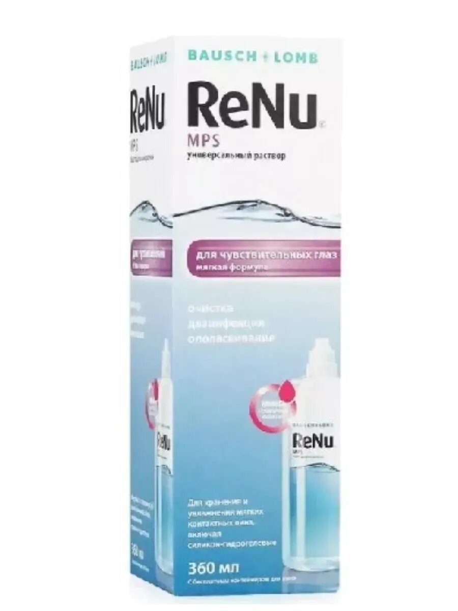 Универсальный раствор для линз 360 мл