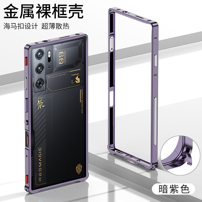 Подходит для ZTE Nubia Red Magic 9 Pro / 9 Pro+ / RedMagic 9S Pro / 9S Pro+ Чехол для смартфона Металлический каркас, RedMagic 9 Pro, подставка, soft touch, матовый, накладка, металл, ударопрочный