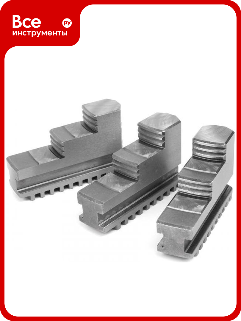 Кулачки прямые к патрону (3 шт; 80 мм; 7100-0001; 7100-0001.004; шаг 5 мм) инстулс