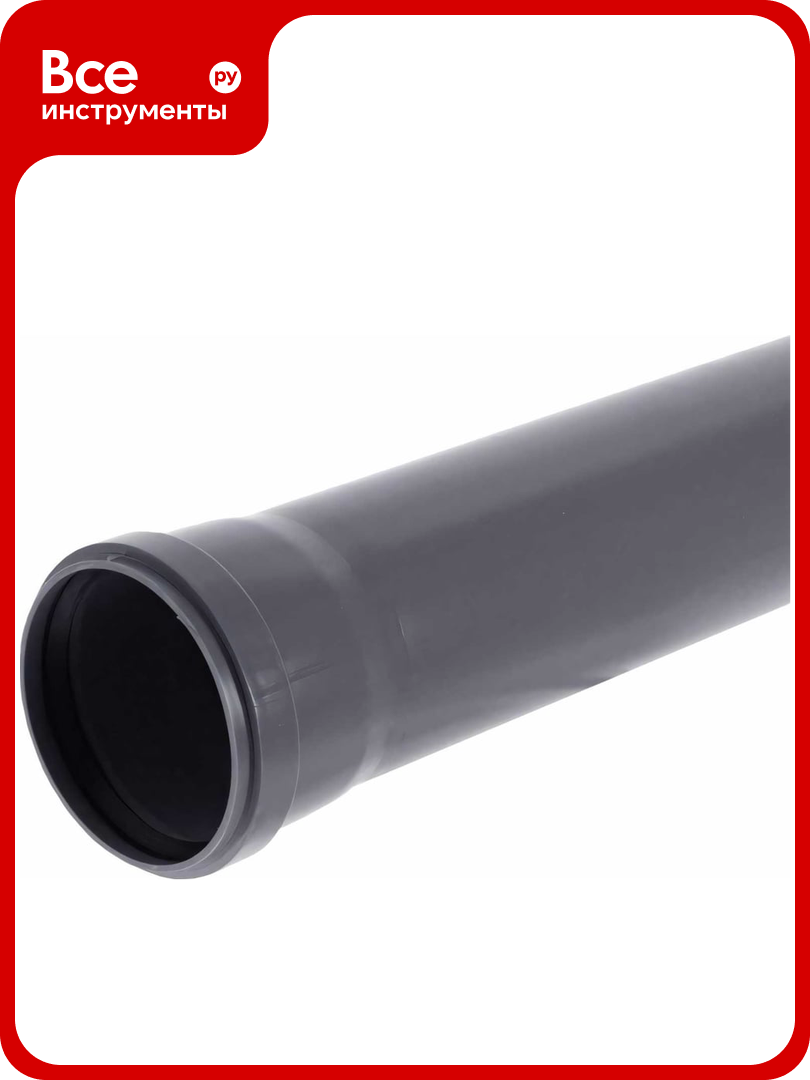 Труба для внутренней канализации Политэк из ППх1000 110x2.7, для внутренней канализации политэк