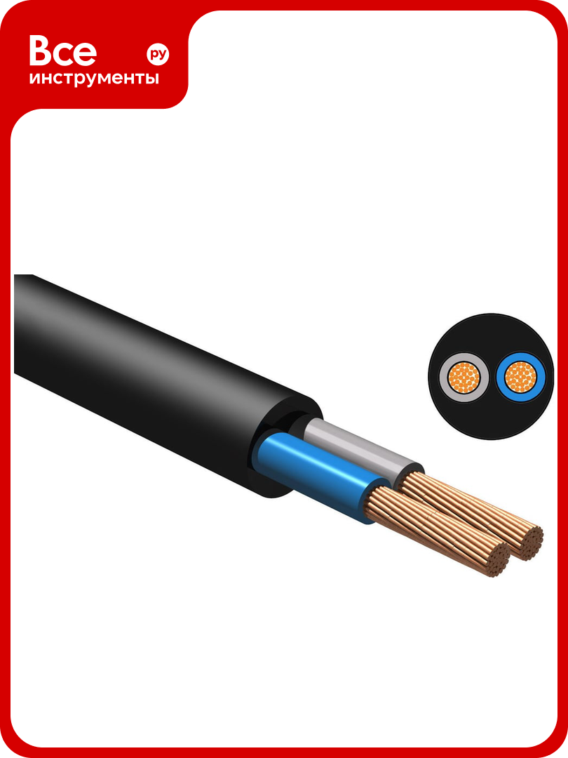 Кабель кгтп-хл NVO с медными жилами и термоэластопластовой оболочкой для эксплуатации при температуре от -60 до 50 градусов, 0,75 мм², 2 жилы