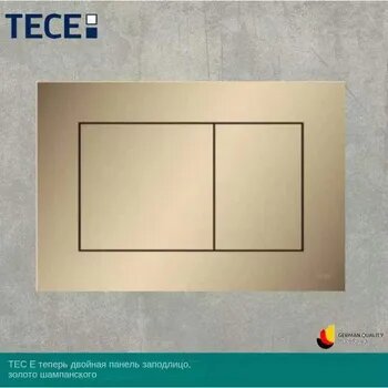 Tece92404TECEnow панель смыва унитаза для системы двойного смыва, пластик, цвет шампанское золото