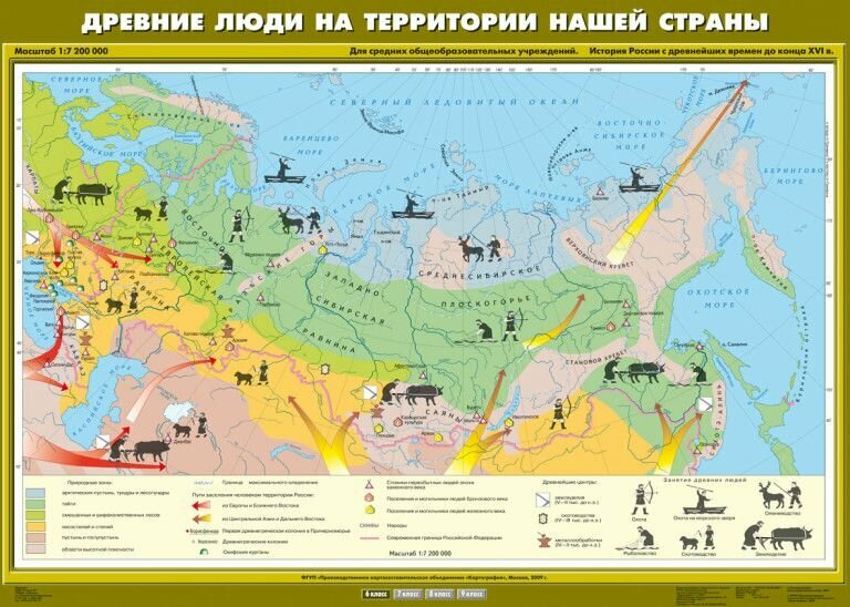 Карта История России Древние люди на территории нашей страны 100х140 К-1601