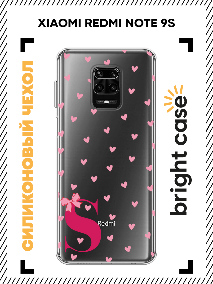 Чехол на Xiaomi Redmi Note 9S/Note 9 Pro / Сяоми Редми Нот 9С/Нот 9 Про с принтом Буква S сердечки, прозрачный