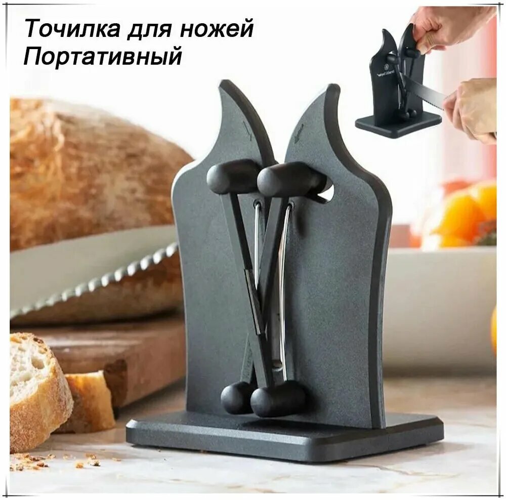 Точилка для ножей, ножниц, 5 см, 1 предм.