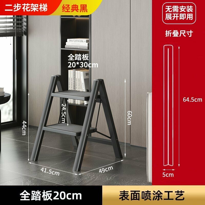 Лестница для домашнего использования, складная лестница, прочная и утолщенная алюминиевая сплав, лестница для внутреннего подъема, лестница для цветов, трехступенчатая и четырехступенчатая А-образная лестница