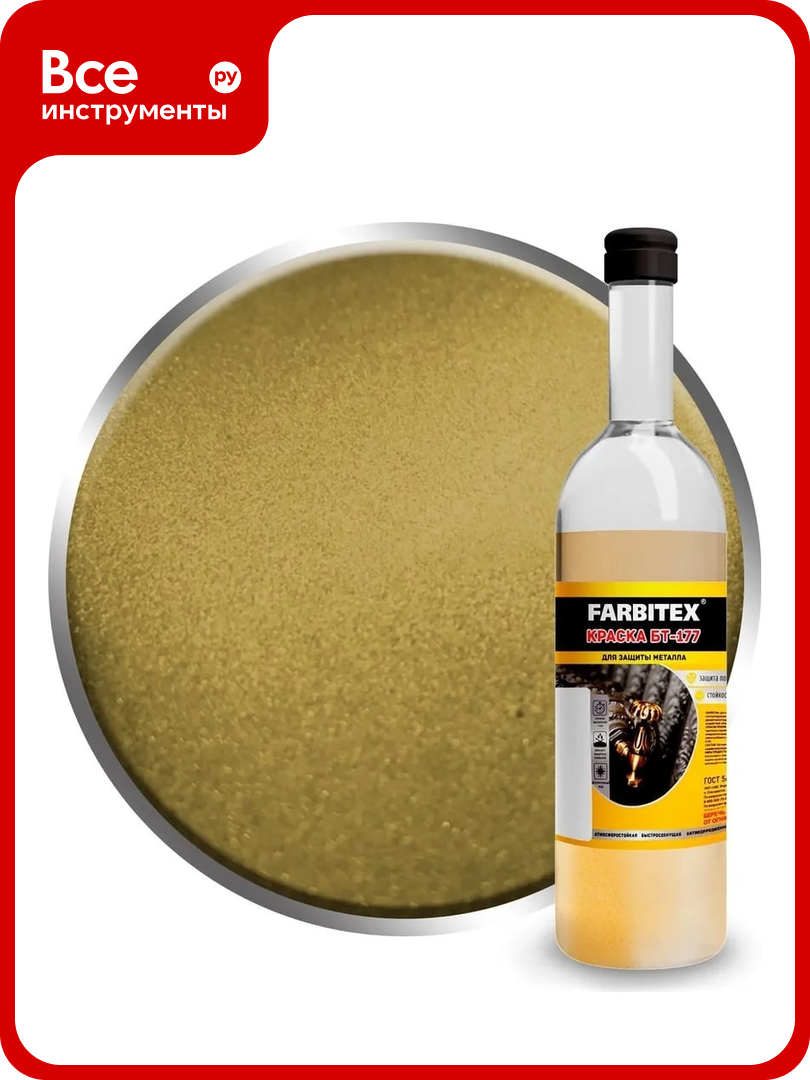 Краска Farbitex БТ-177 Золото 0.5 л 4100017825
