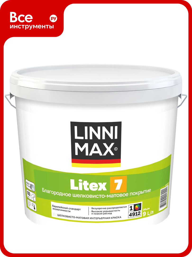 Краска водно-дисперсионная для внутренних работ LINNIMAX Litex 7 База 1, 9 л 948105727