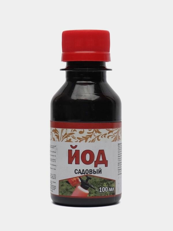 Йод садовый (водорастворимый комплекс йода) для растений, 100 мл