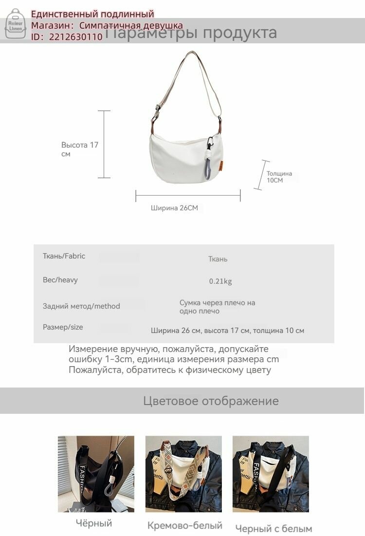 Рюкзак кросс-боди , коричневый, белый — фото 1