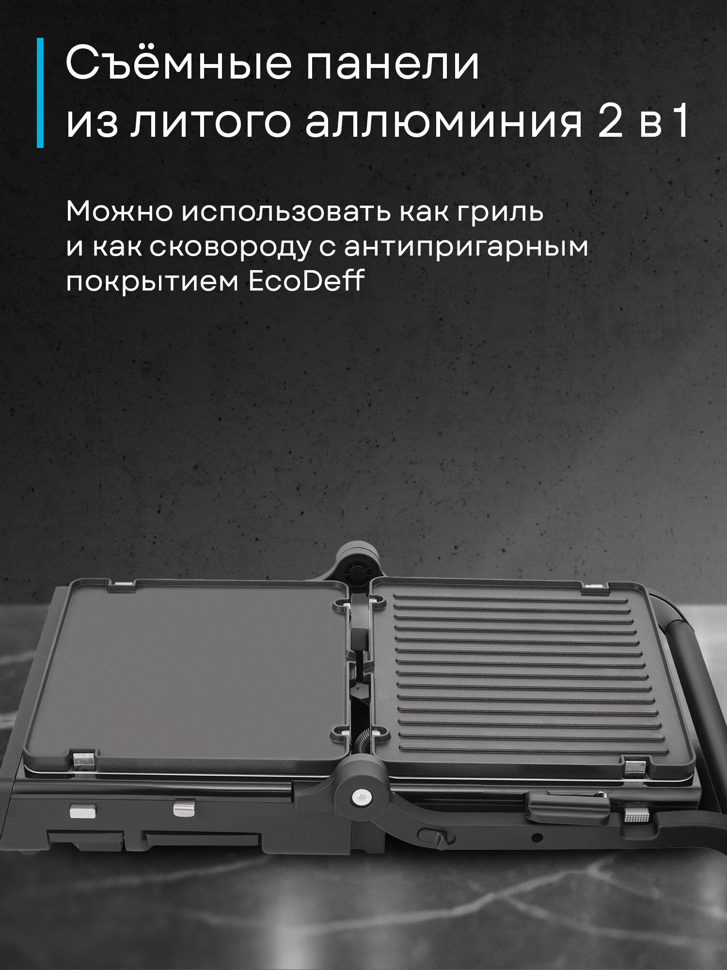 Гриль Korting KGPA 0402 TW — фото 1