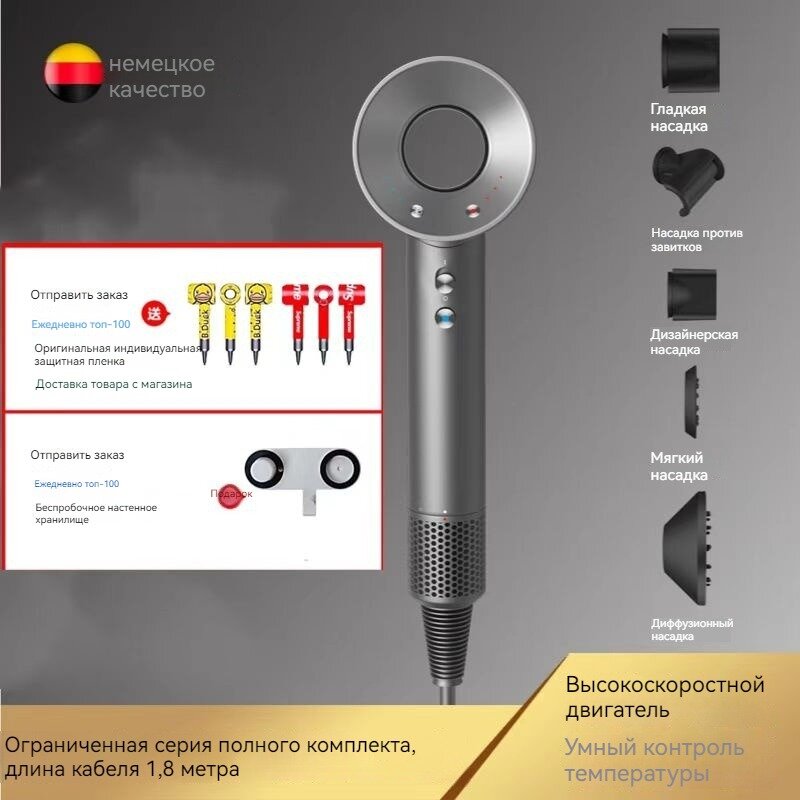 Фен для волос Фен xiaomi 1600 Вт, скоростей 3, кол-во насадок 5, светло-синий, золотой