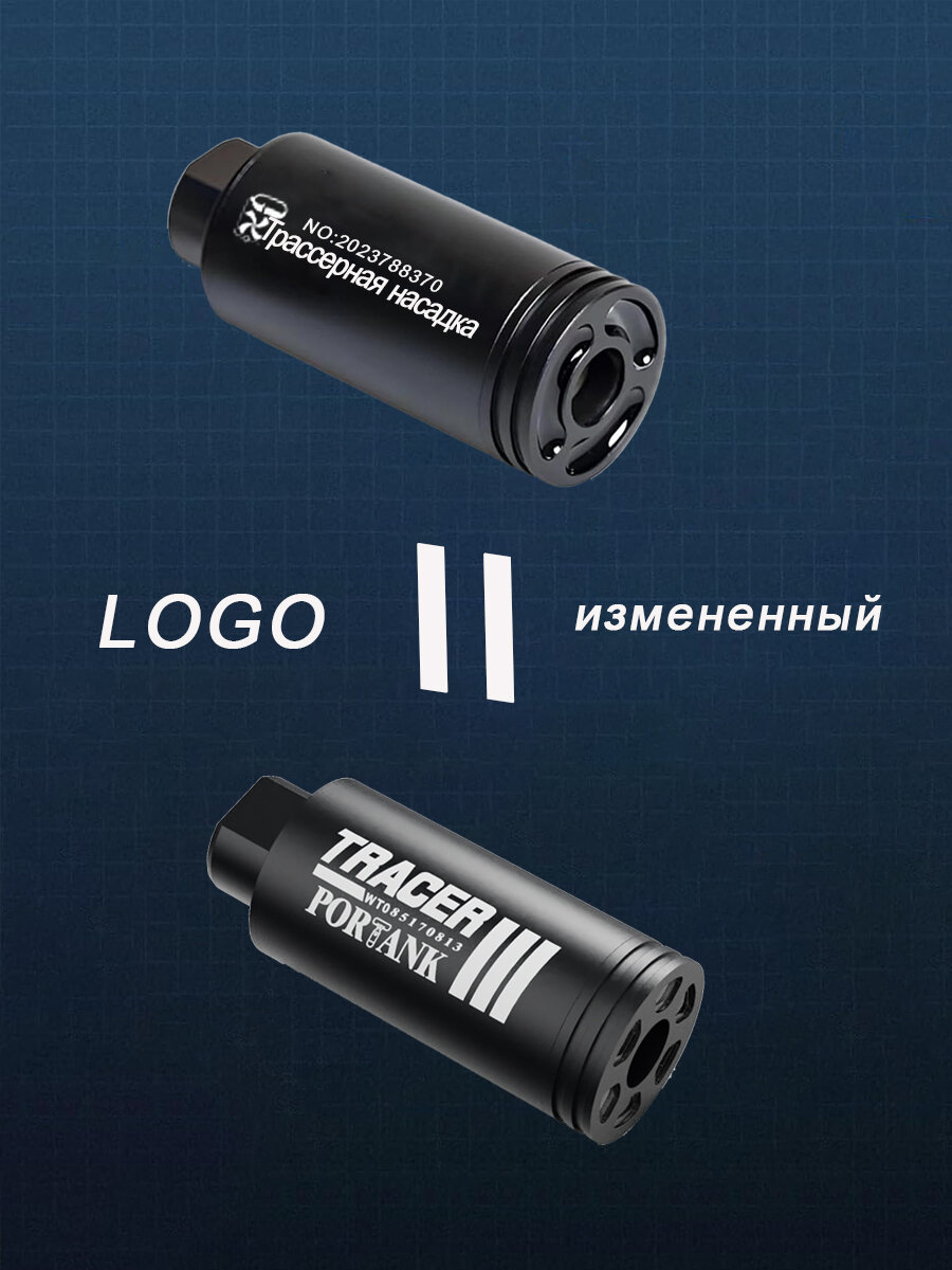 Пусковая игрушка — фото 1