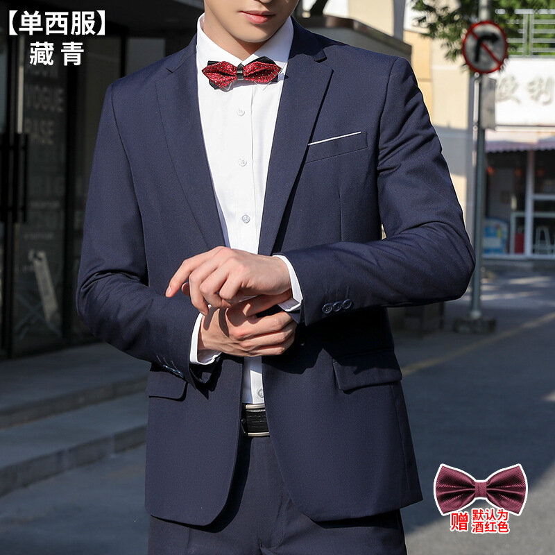 Комплект одежды