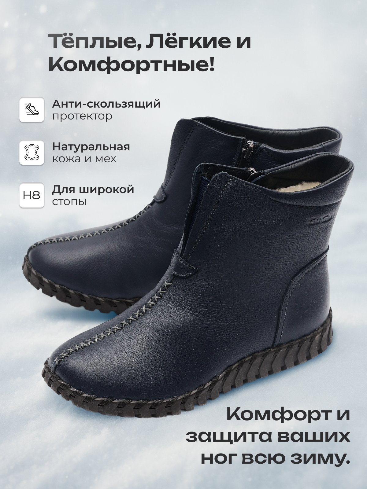 Сапоги натуральная кожа