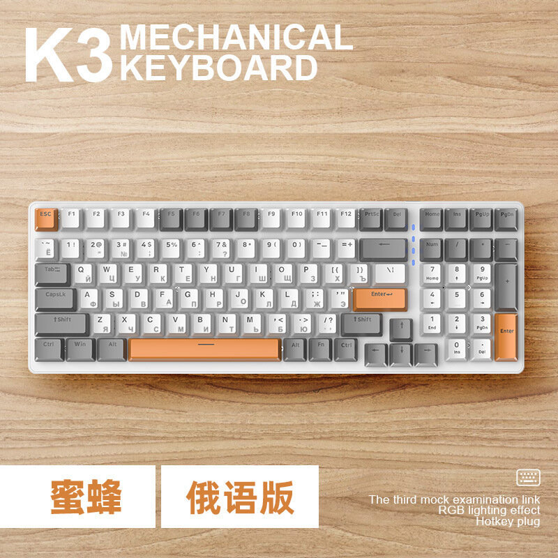 Клавиатура игровая механическая FreeWolf K3, впаянные переключатели, проводная, RGB подсветка, русская раскладка