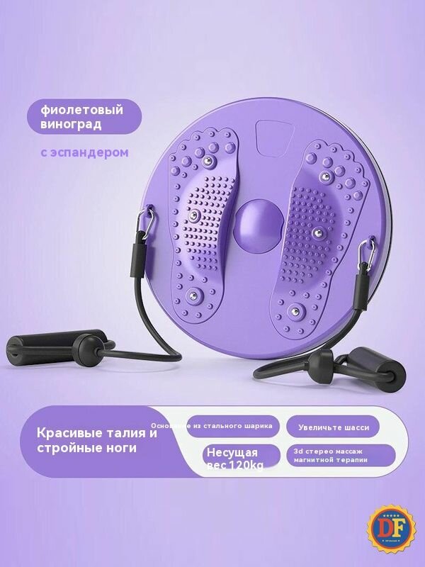 Бытовое оборудование для фитнеса с натяжной веревкой, вращающееся брюшное устройство с дисковым магнитом, скручивание талии/живота/похудение