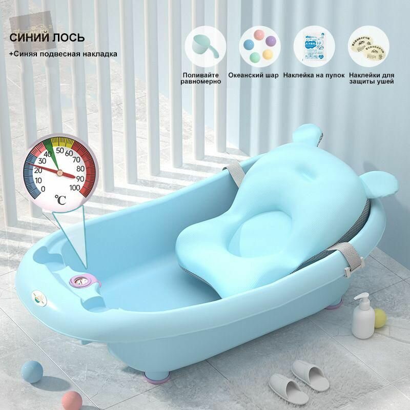 Ванночка для новорожденных, ванночка-конфетка для малышей, матрас-гамак с термометром