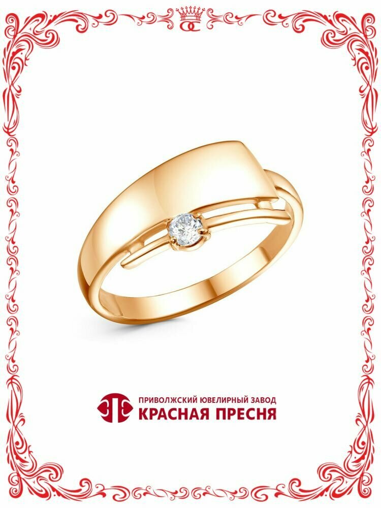 Кольцо, фианит