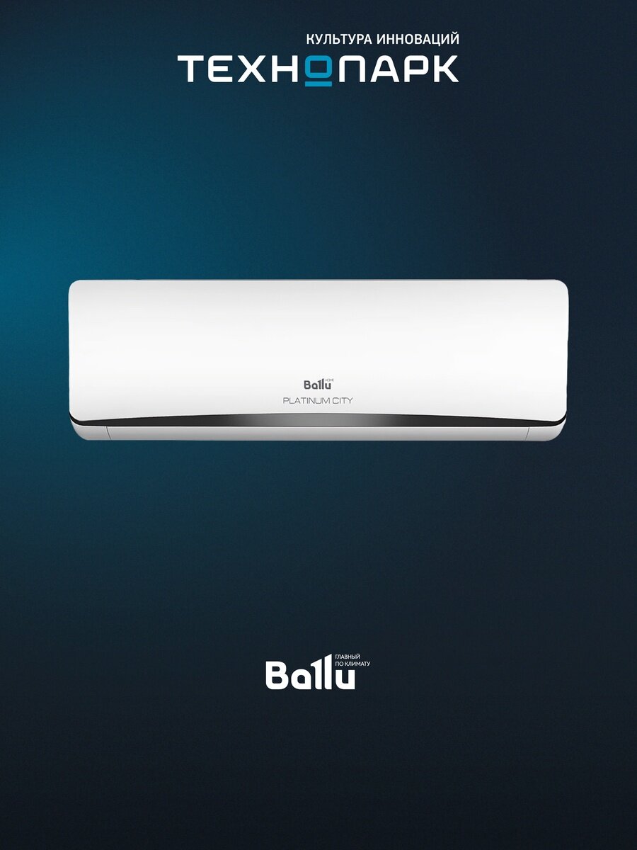 Кондиционер Ballu BSEP-07HN8